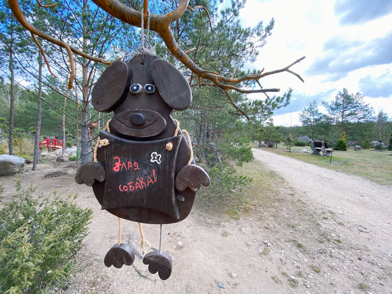 “Stalkers” Recreation park in Daugavpils, Latvia
