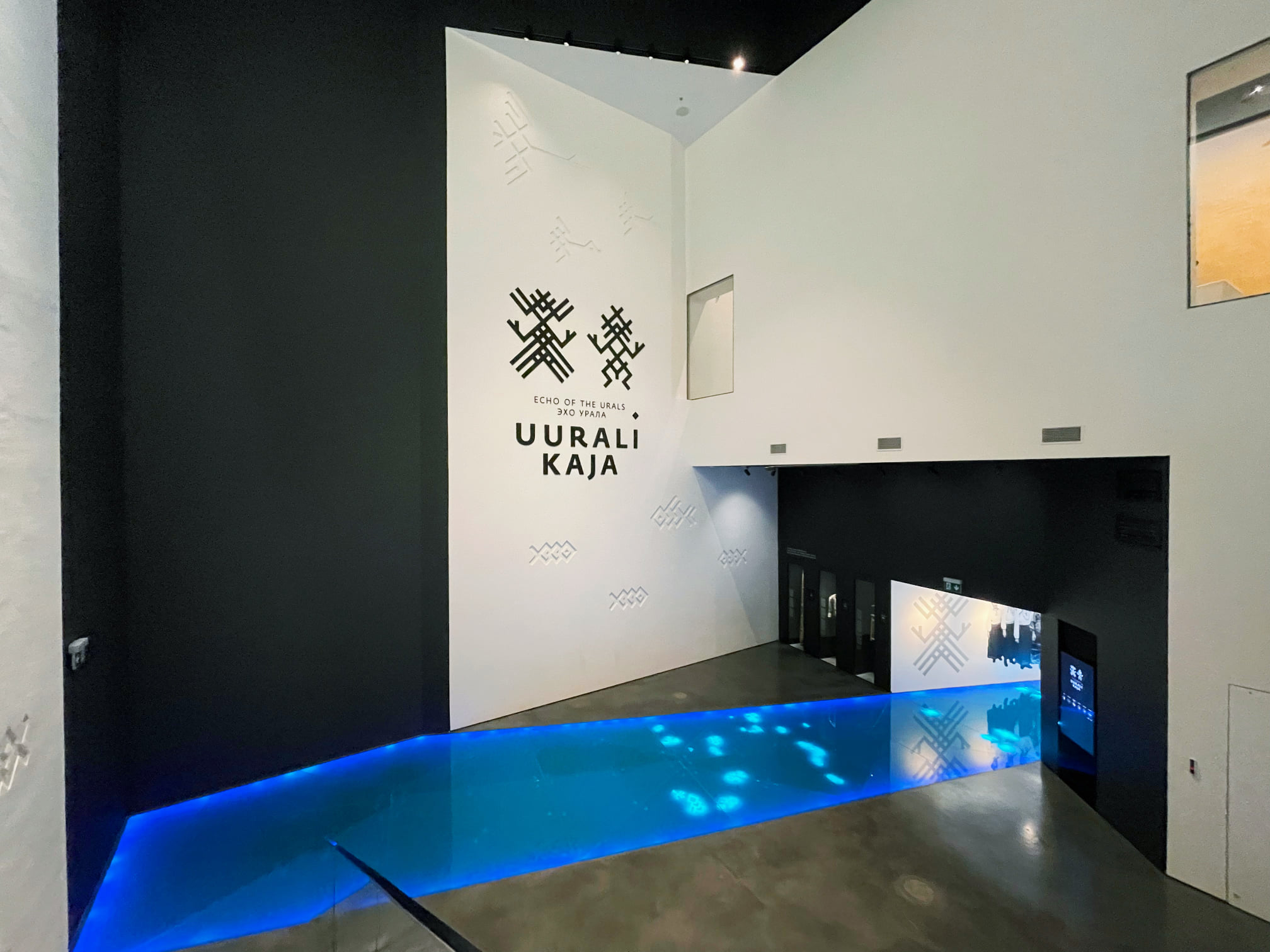 Estonian National Museum (Eesti Rahva Muuseum, ERM). Tartu, Estonia