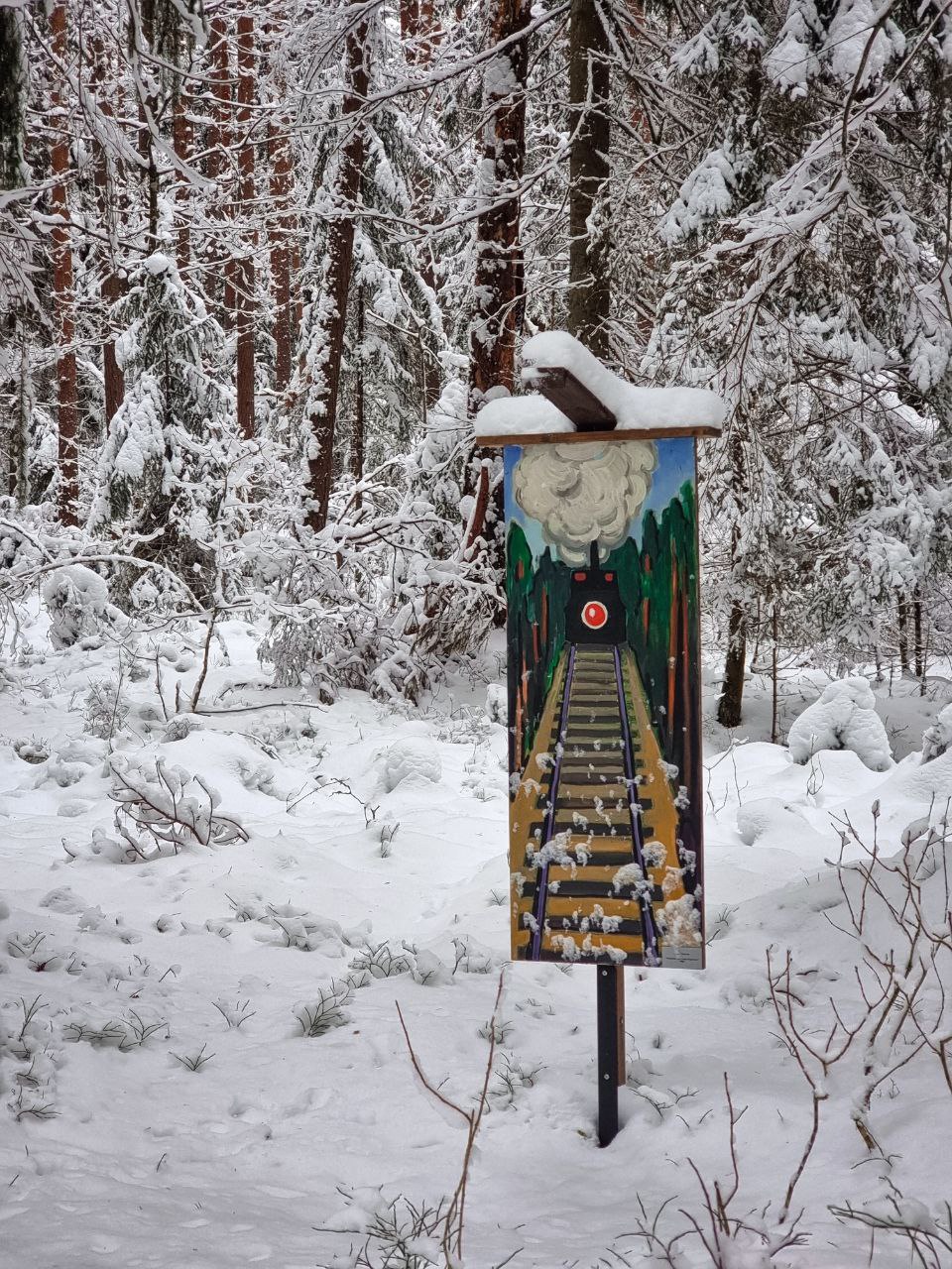 Gleznu galerija mežā. Baldone, Latvija