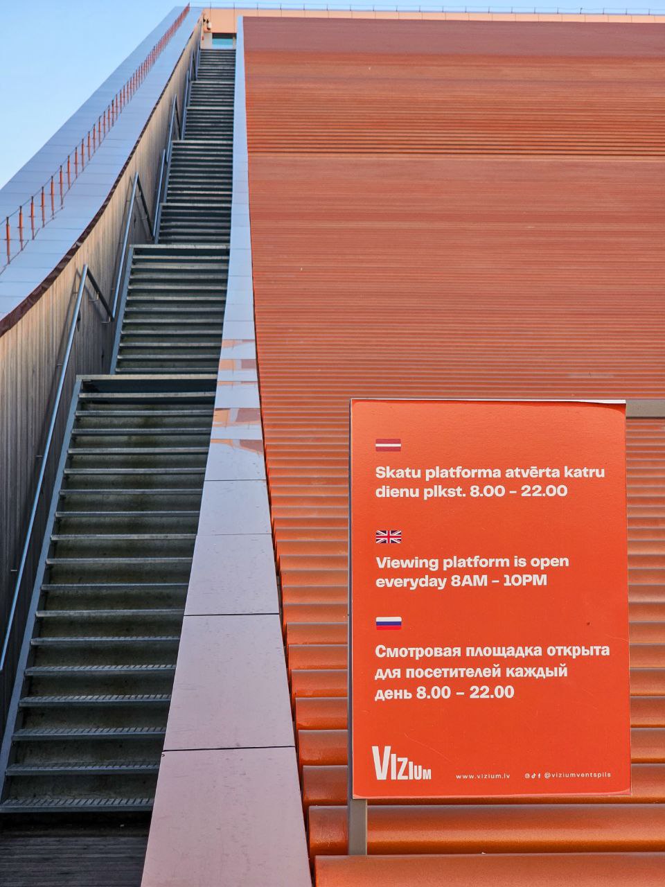 VIZIUM Science Center in Ventspils, Latvia